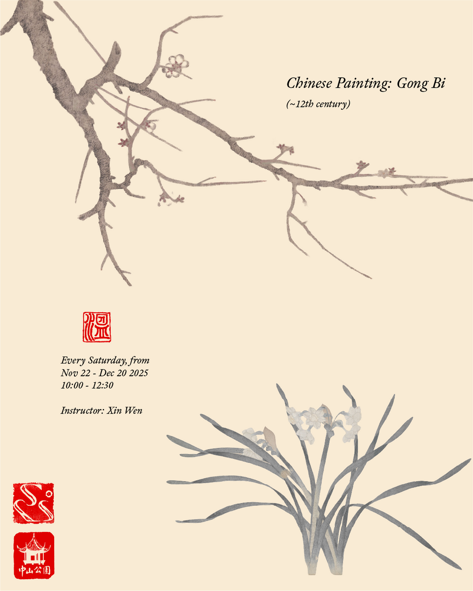 Chinese Painting Course: Gong Bi – Dr. Sun Yat-Sen Classical Chinese ...
